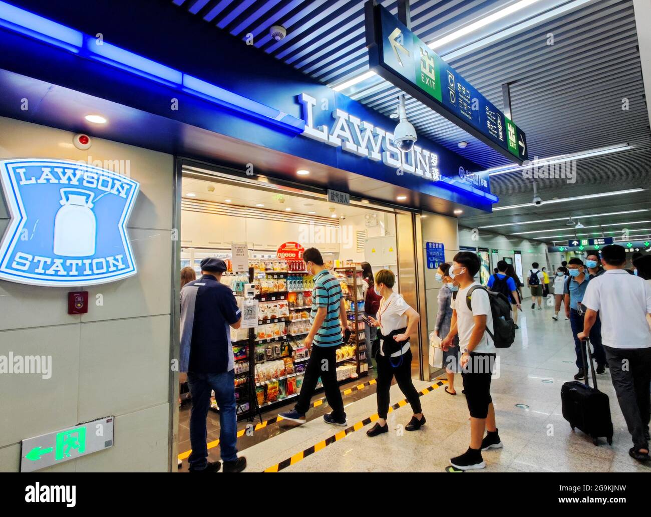 Beijing, China. 27th July, 2021. BEIJING, CHINA - JULY 26, 2021 ...