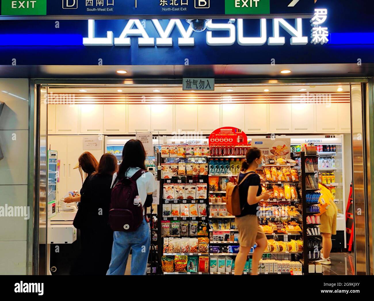 Beijing, China. 27th July, 2021. BEIJING, CHINA - JULY 26, 2021 ...