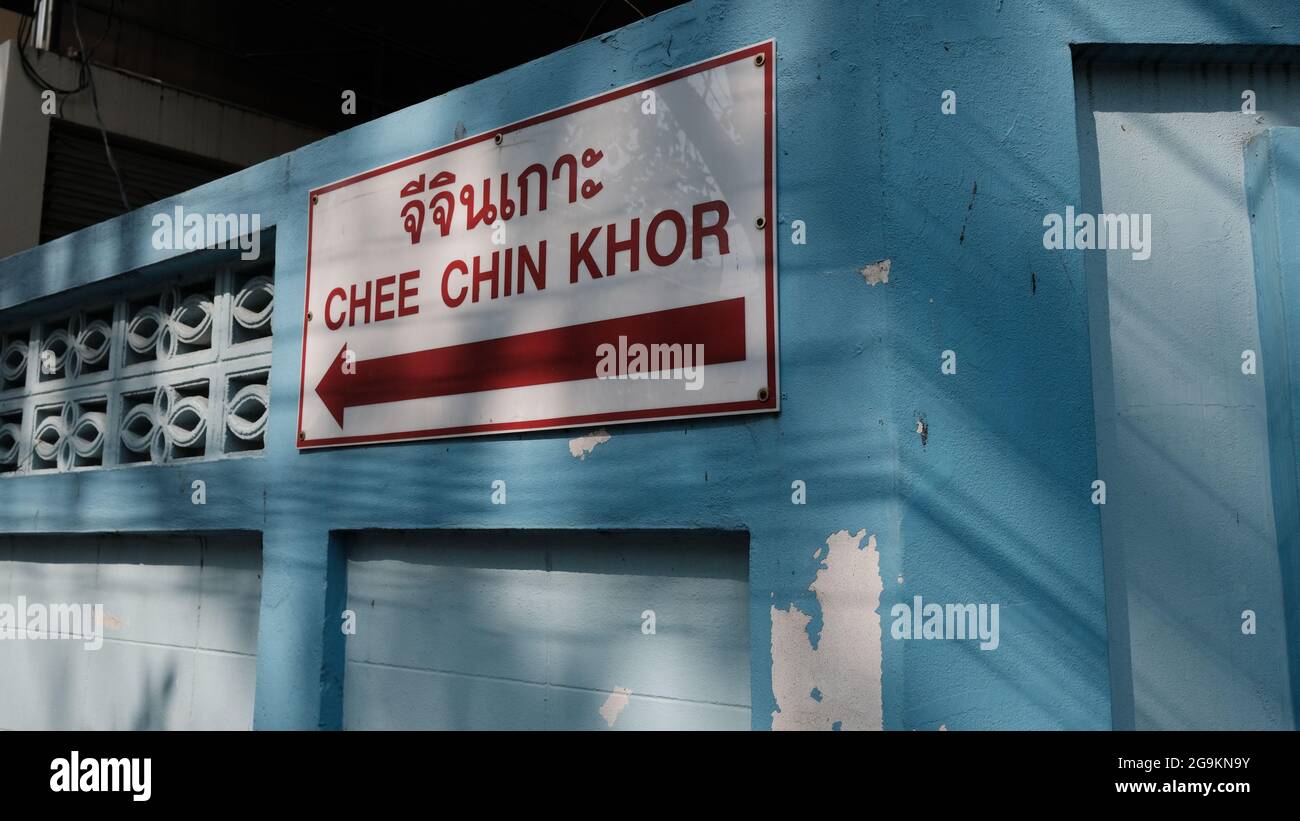 Chee Chin Khor Temple and Pagoda Tropical Khlong San Bangkok Thailand ...