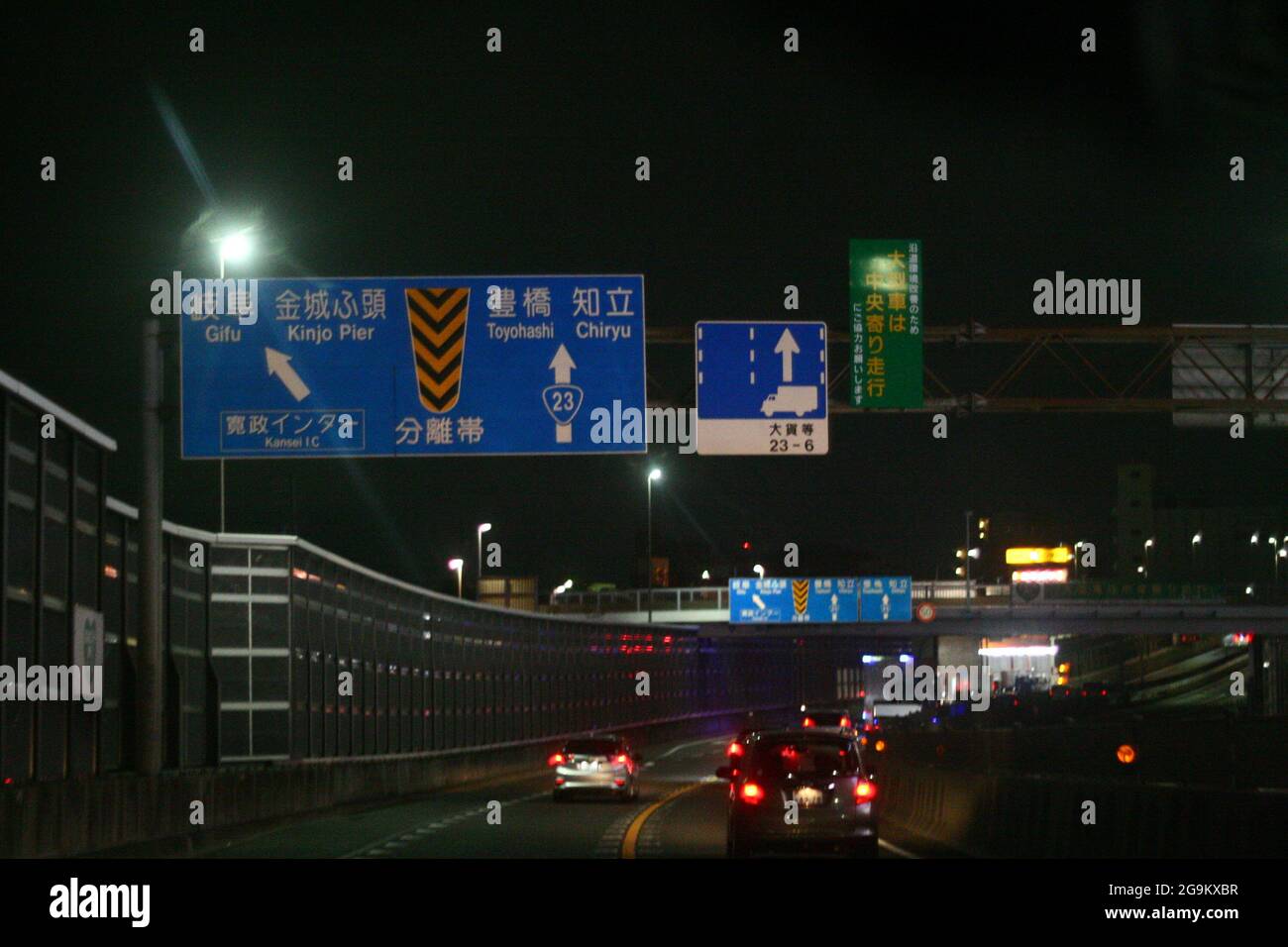 Camion rail route hi-res stock photography and images - Alamy