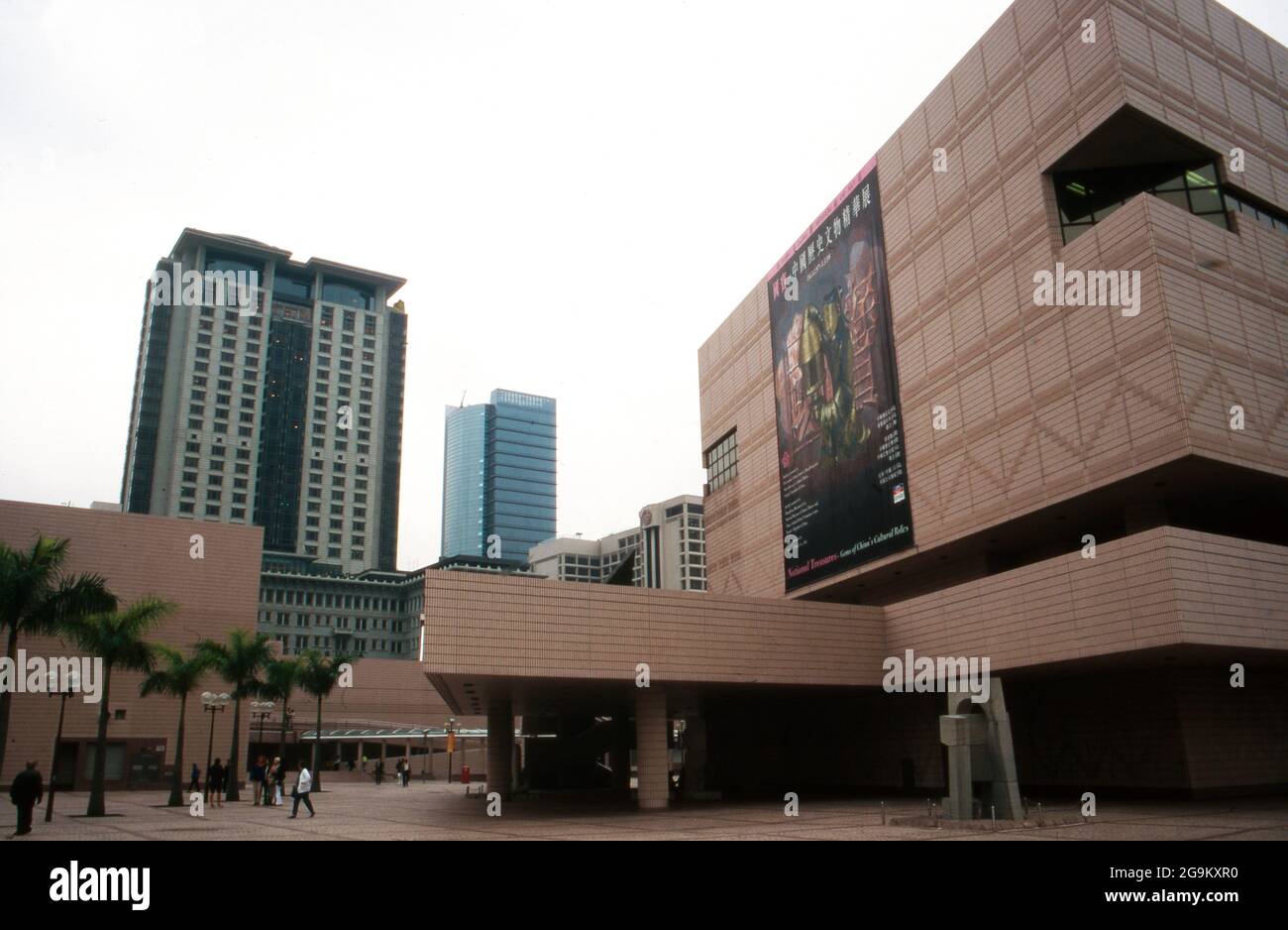 Cultural Complex in Hongkong, China 1998. Hong Kong's Cultural Complex ...