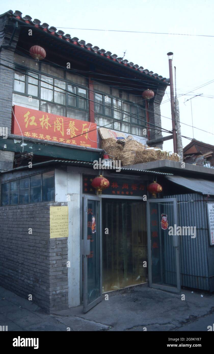 Gasse in der Stadt Peking, China 1998. Lane at the city of Beijing ...