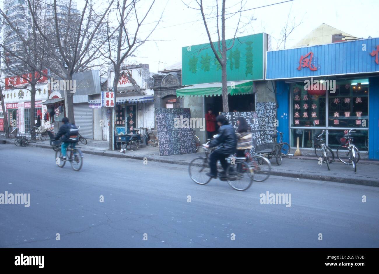 Fahrradfahrer in der Stadt Peking, China 1998. Bicycliists at the city ...