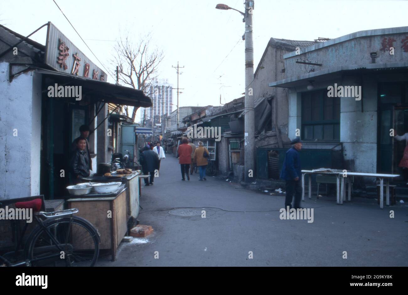 Gasse in der Stadt Peking, China 1998. Lane at the city of Beijing ...