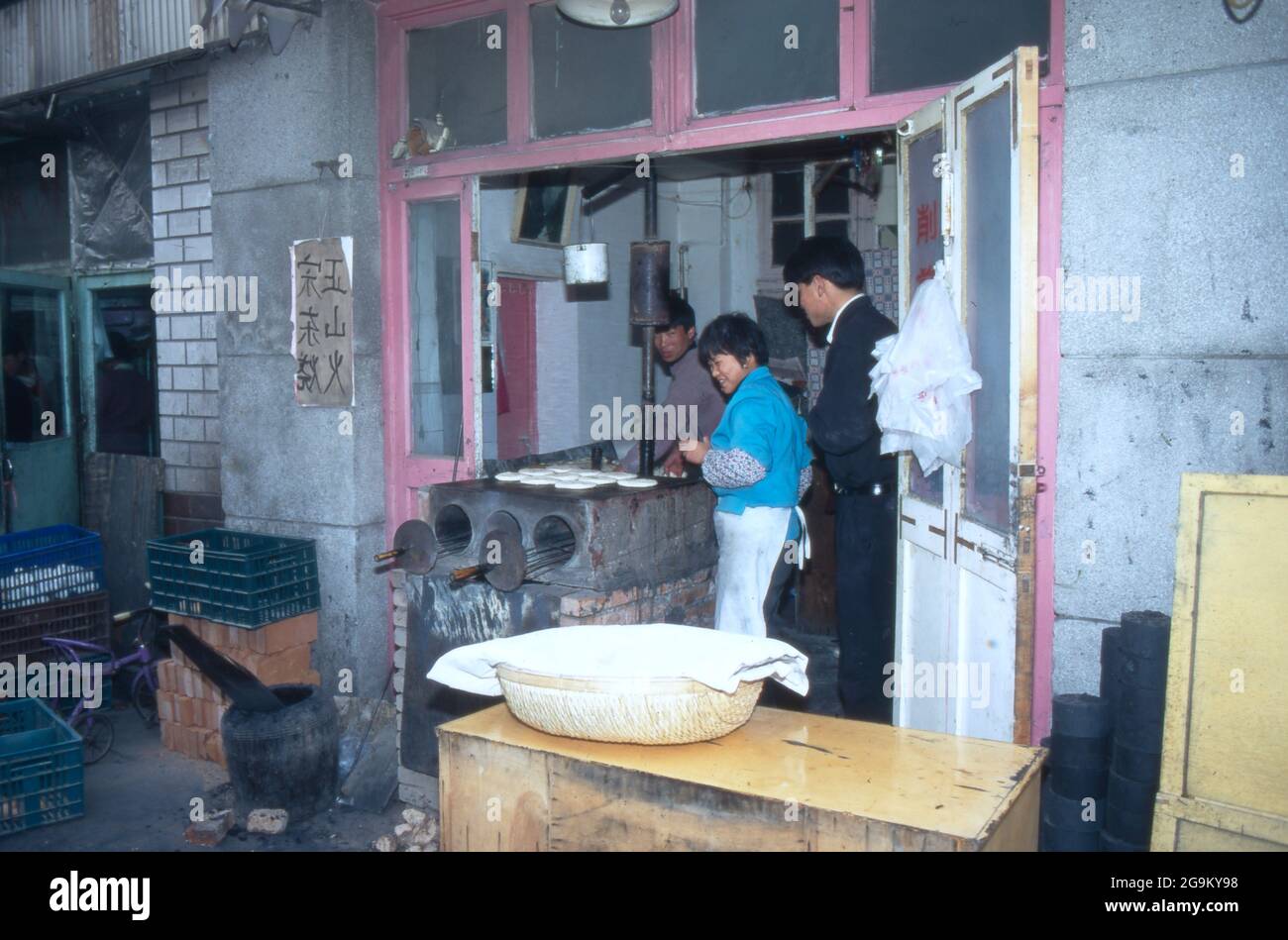Gasse in der Stadt Peking, China 1998. Lane at the city of Beijing ...