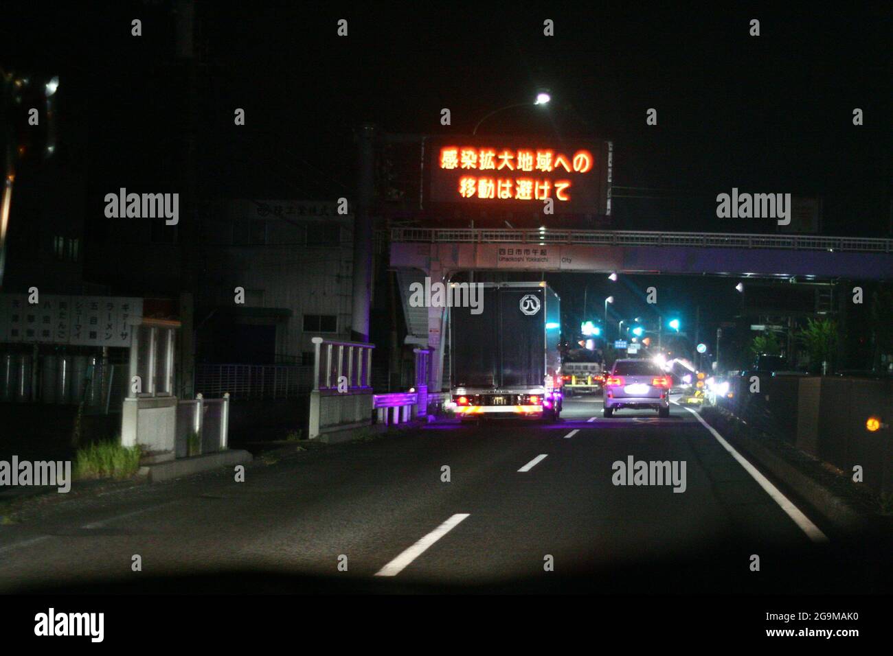 Night Drive - Japan Stock Photo - Alamy