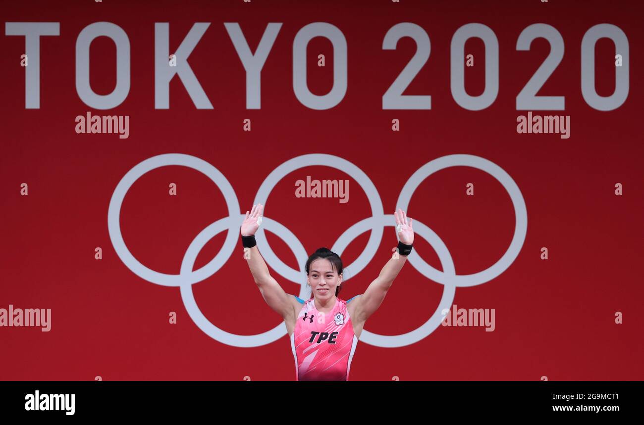 Hsing kuo hi-res stock photography and images - Alamy