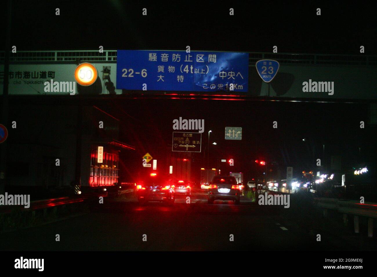 Camion rail route hi-res stock photography and images - Alamy