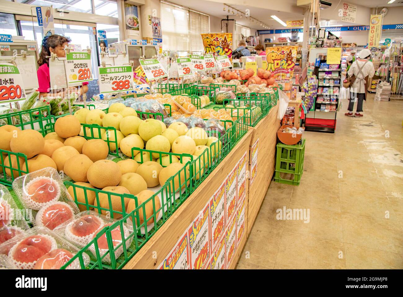 Fruits and vegetables department in japanese grocery store in Yakushima ...