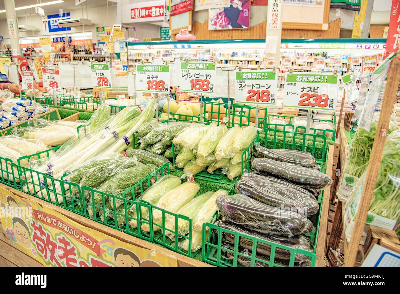 Vegetables department in japanese grocery store in Yakushima, Japan on ...