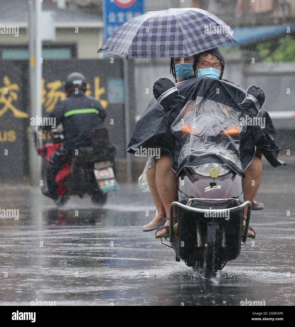 Typhoon "In-fa" continued to affect Nanjing. The rain was heavy and the ...