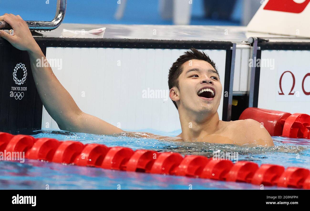 Olympics tokyo 2020 swimming hi-res stock photography and images - Alamy