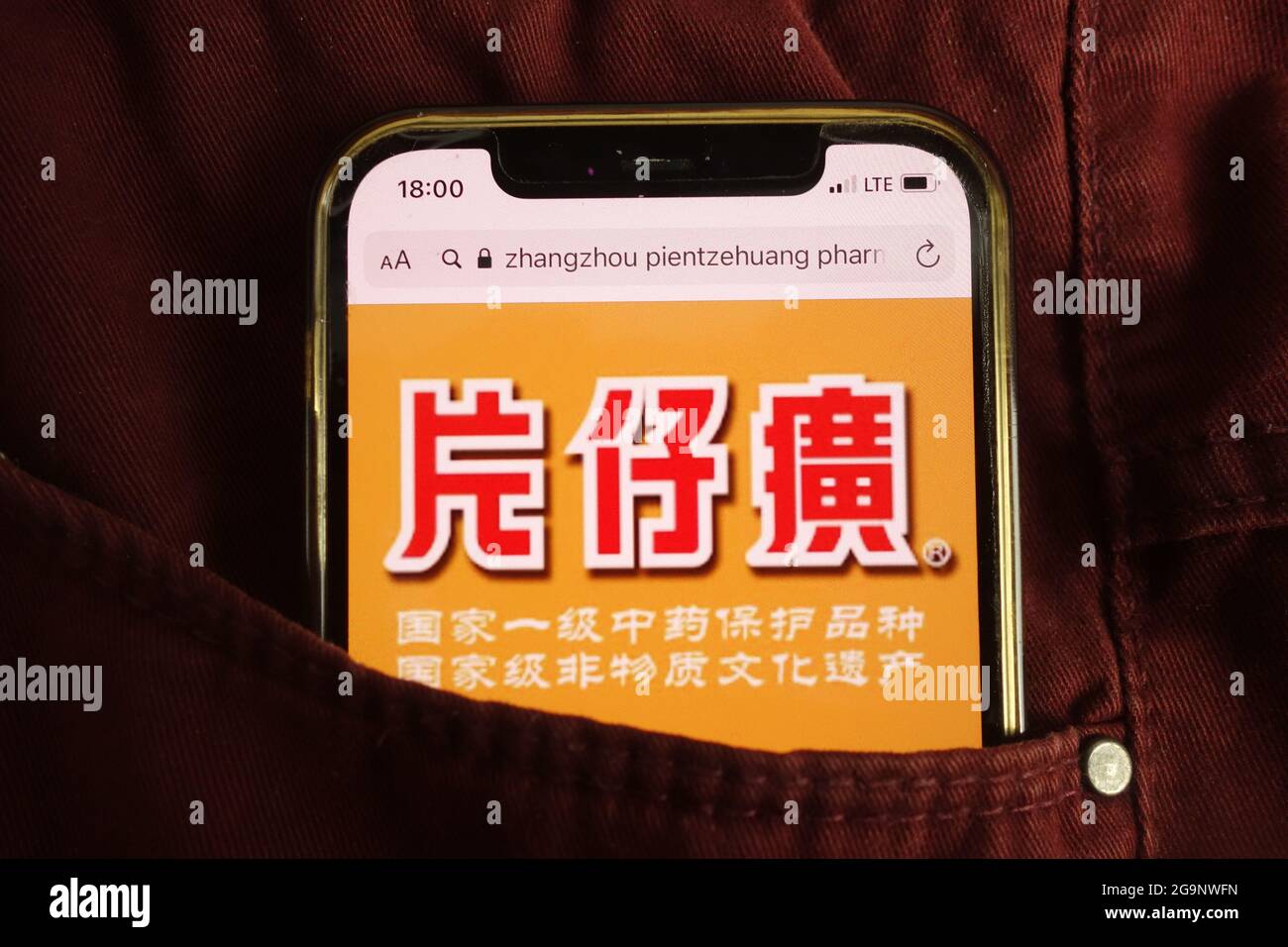 Pzh logo hi-res stock photography and images - Alamy