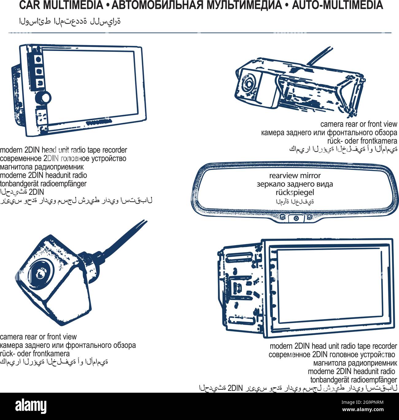 car multimedia set for vector design real items Stock Vector Image ...