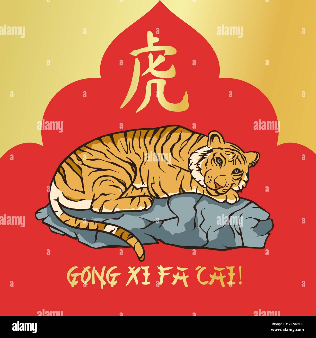 Chinese new year tiger red and gold vector card. Christmas vintage wild ...