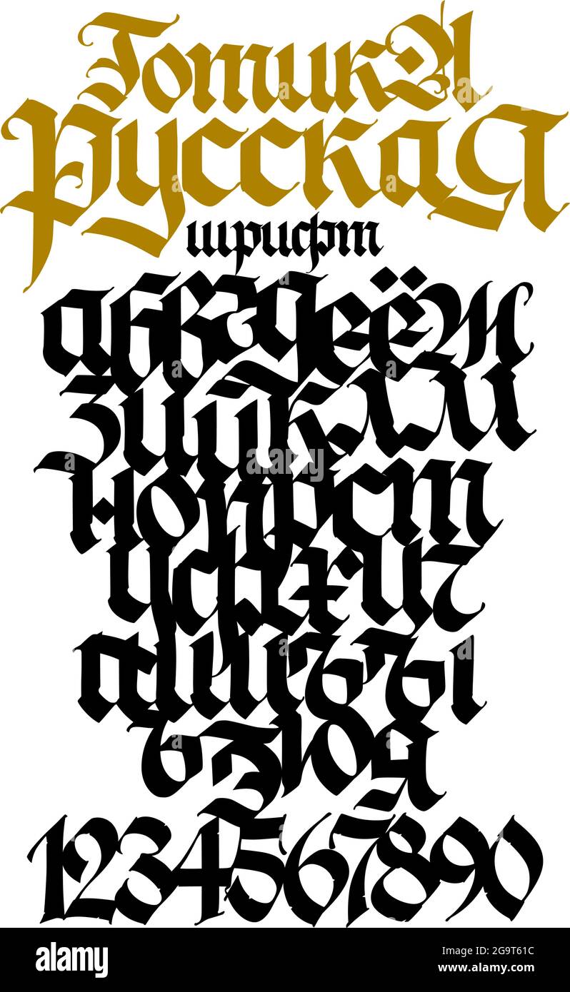 Russian gothic font. Vector. The inscription is in Russian. Neo-Russian ...