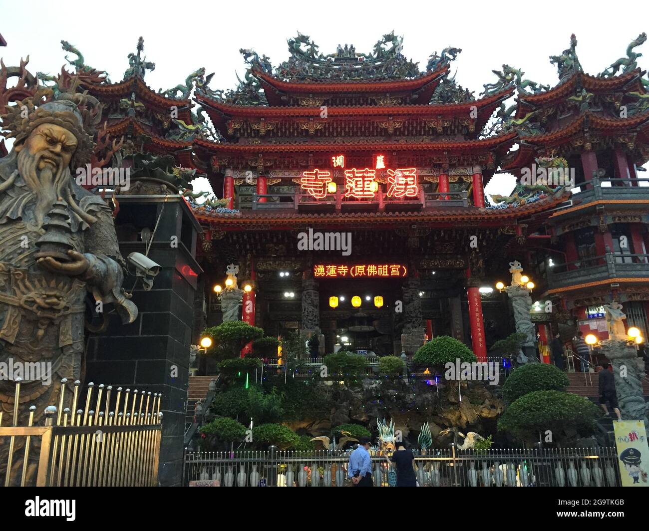 A temple in Taiwan Stock Photo - Alamy