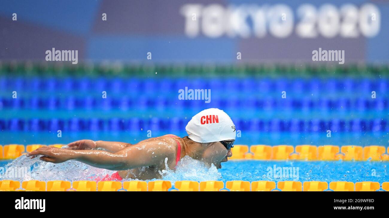 Tokyo, Japan. 28th July, 2021. Yu Liyan of China competes during the ...