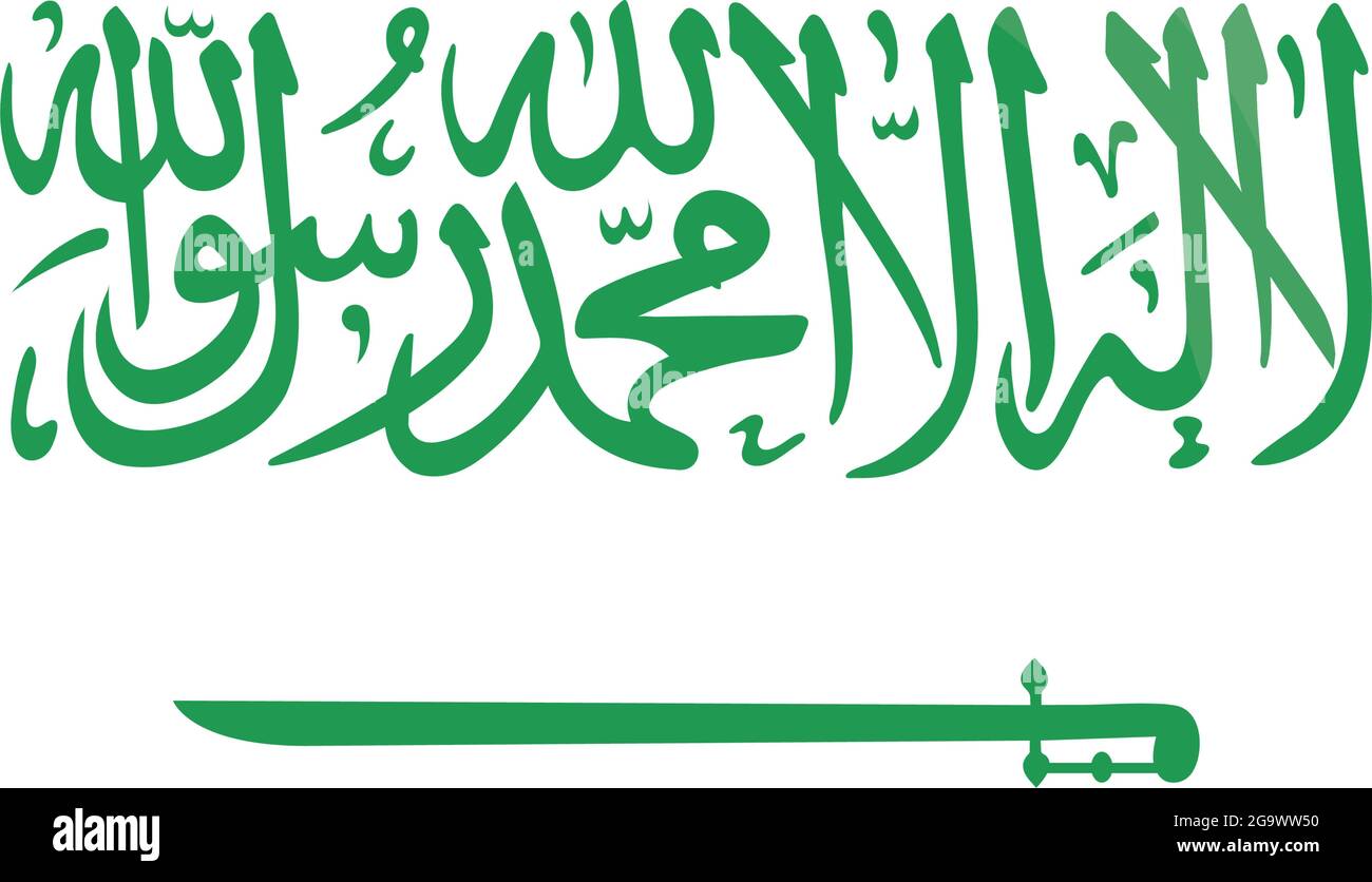 arabic calligraphy of saudi arabia Stock Vector Image & Art - Alamy