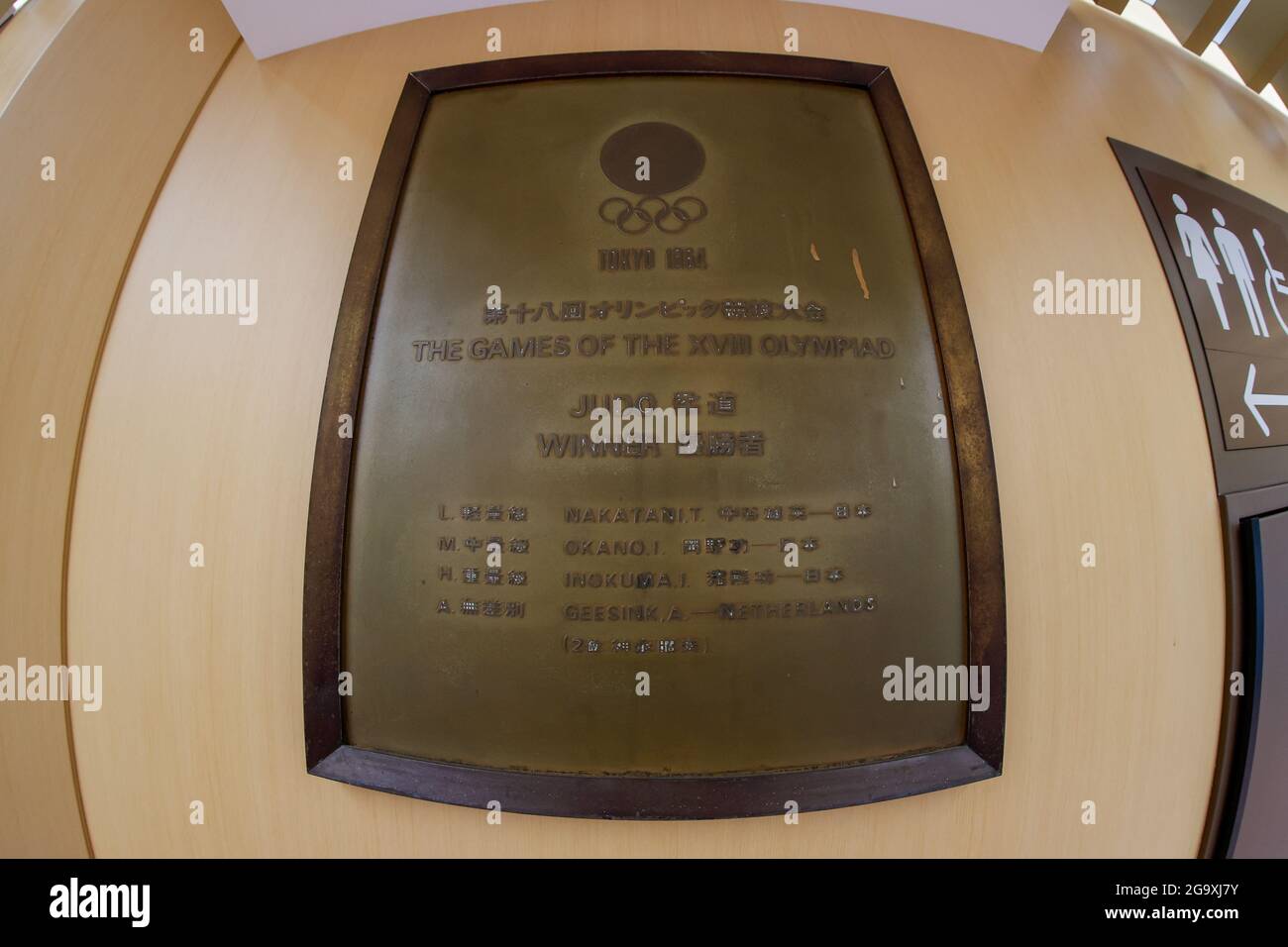 Plaque of olympic winners in nippon budokan tokyo hi-res stock ...