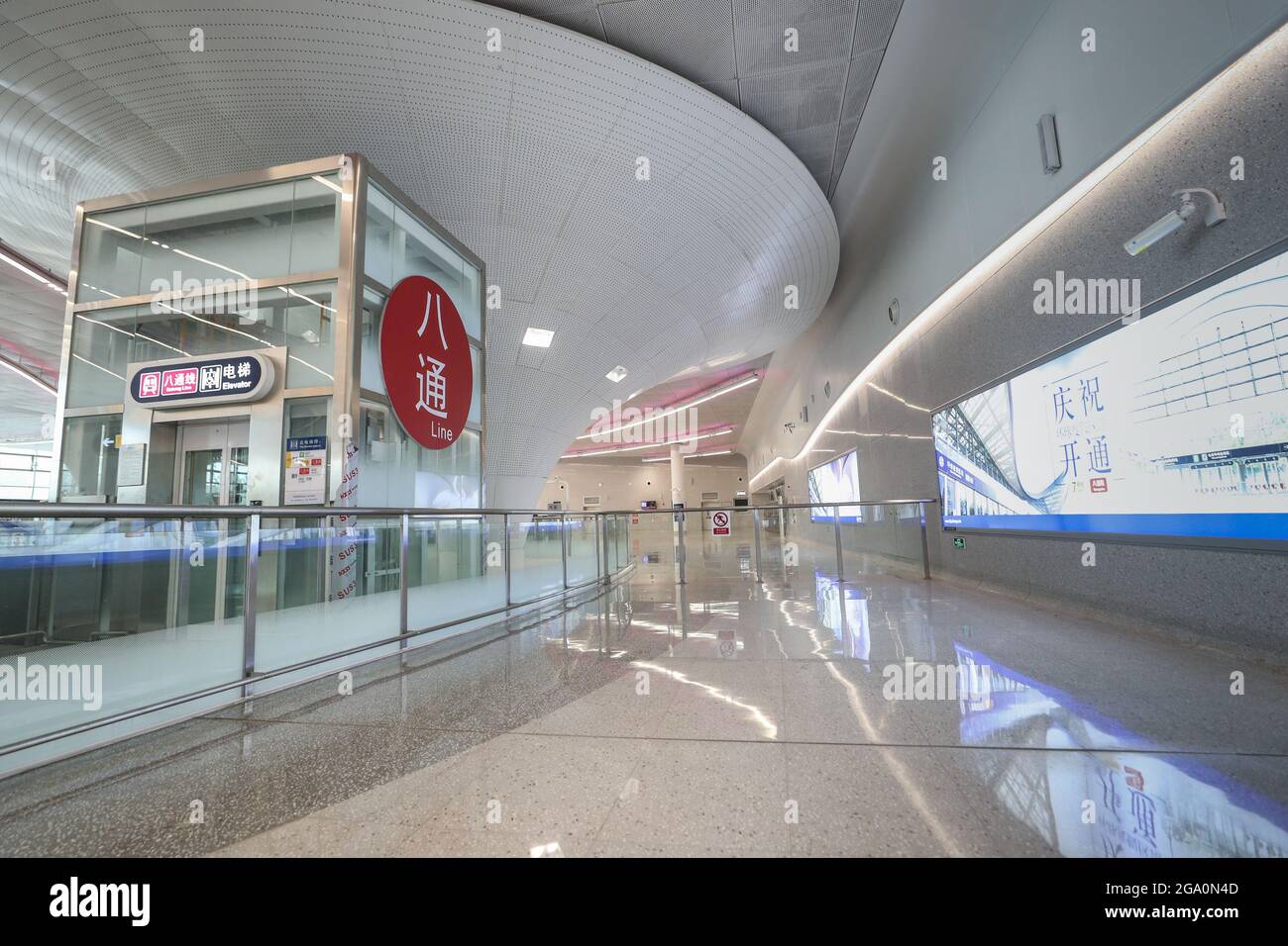 **CHINESE MAINLAND, HONG KONG, MACAU AND TAIWAN OUT**Beijing Metro ...