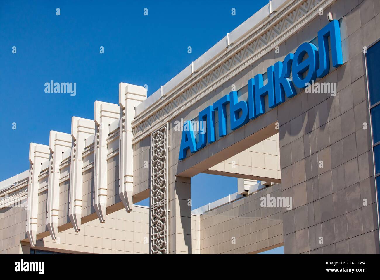 Khorgos border hi-res stock photography and images - Alamy
