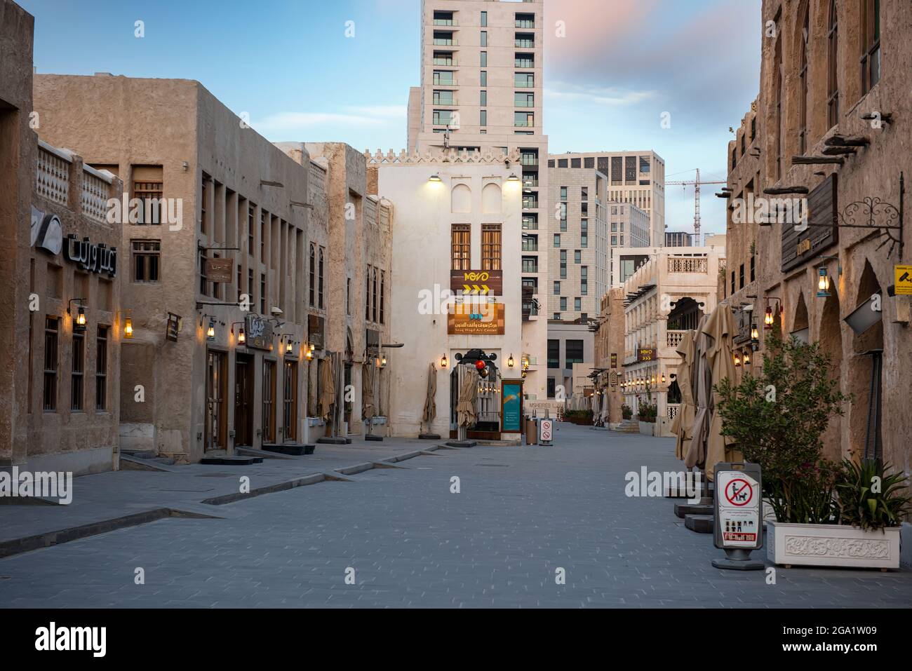 Souq Waqif is a souq in Doha, in the state of Qatar. The souq is known ...