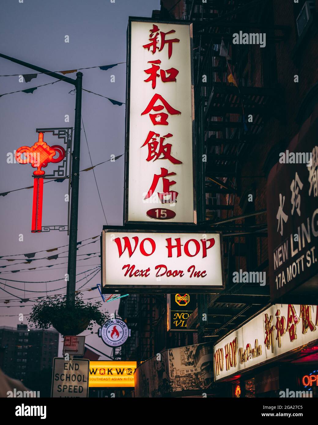 Wo hop restaurant new york hi-res stock photography and images - Alamy