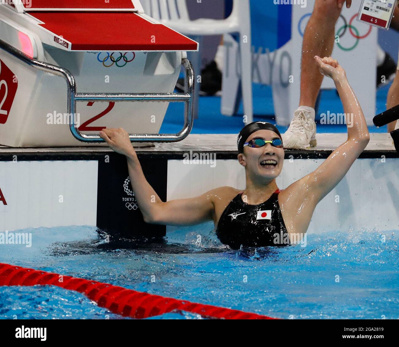 Tokyo, Kanto, Japan. 28th July, 2021. Yui Ohashi (JPN) celebrates after ...