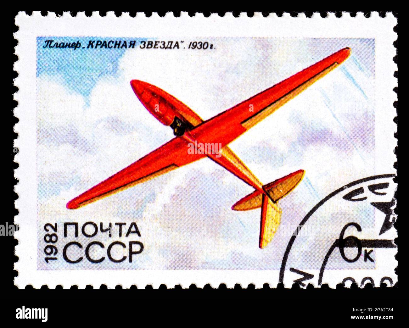 RUSSIA, USSR - CIRCA 1982: A postage stamp from USSR showing aircraft ...