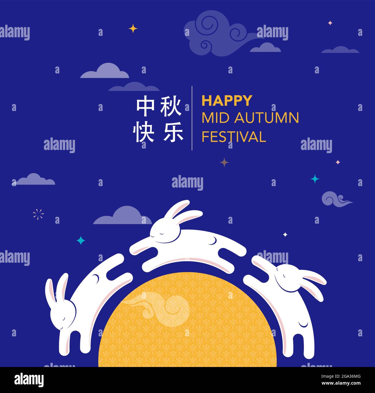 Mid Autumn Festival. Chuseok, Chinese wording translation - Mid Autumn ...