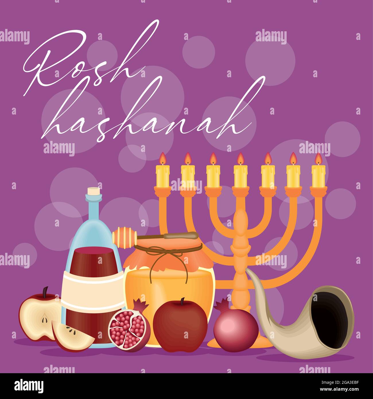 rosh hashanah invitation with icons Stock Vector Image & Art - Alamy