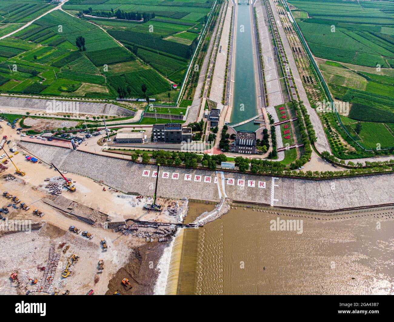 BEIJING, CHINA - JULY 25, 2021 - Aerial photo taken on July 25, 2021 ...