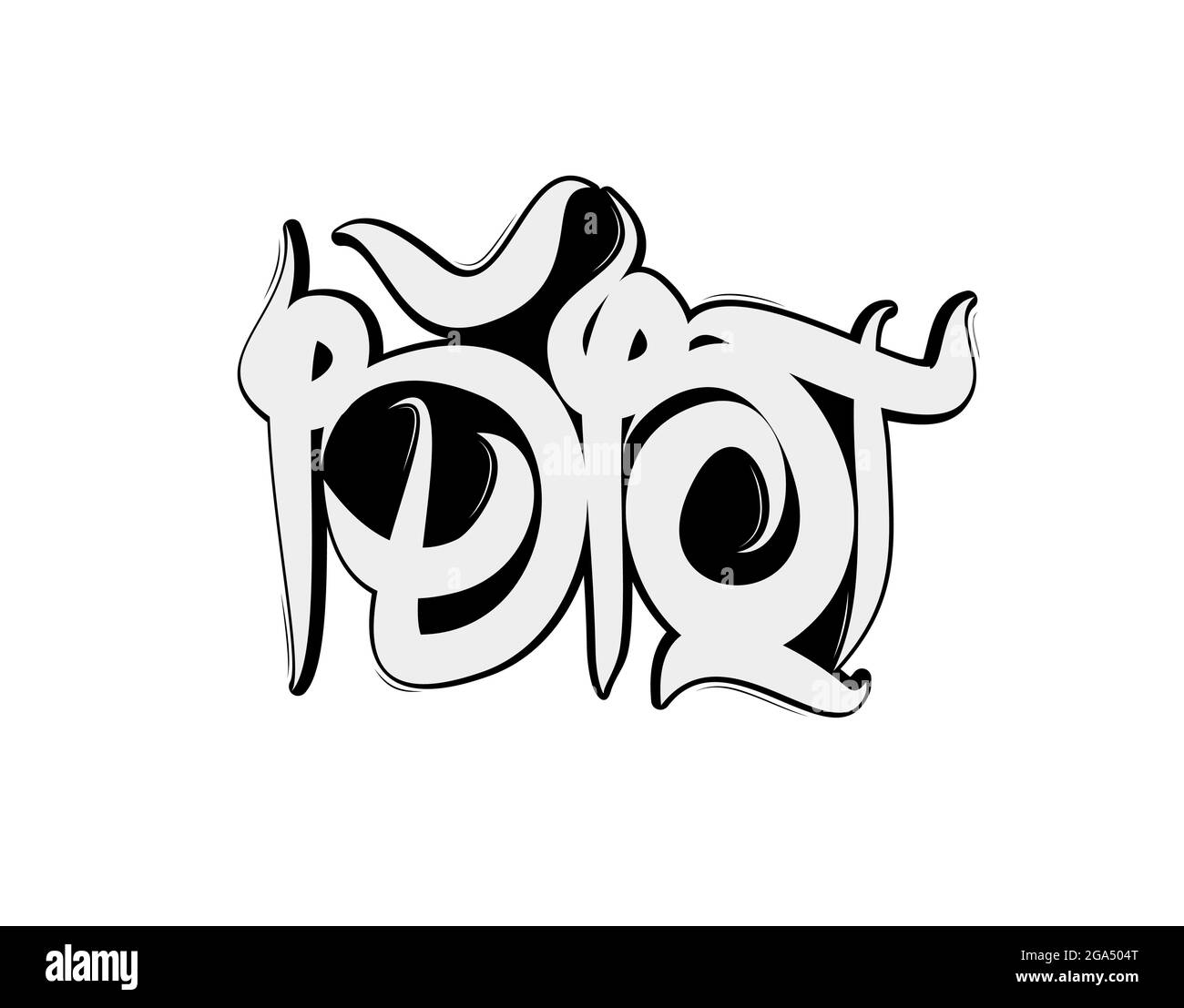 Idiot graffiti text on white background in vector illustration Stock ...