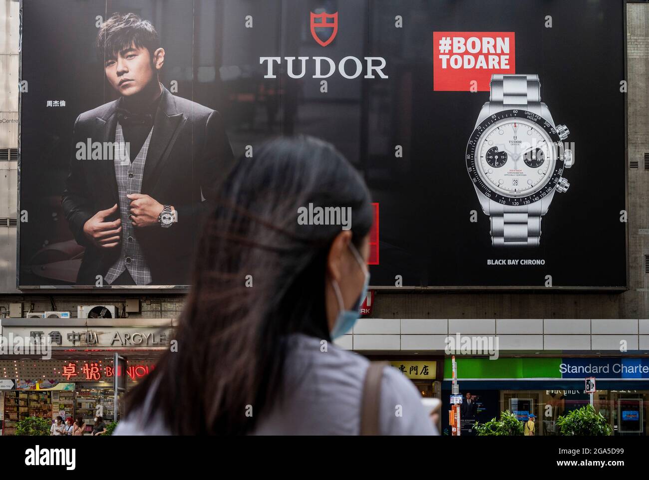 Tudor, Swiss manufacturer of wristwatches, and commercial banner seen ...