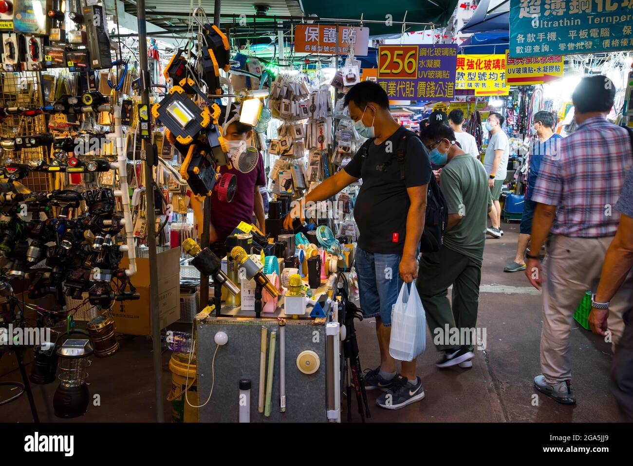 Sham Shui Po night market, Hong Kong, China Stock Photo - Alamy