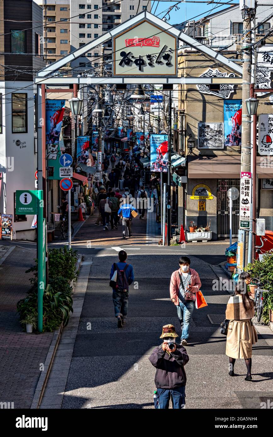 Tokyo yanaka ginza hi-res stock photography and images - Alamy