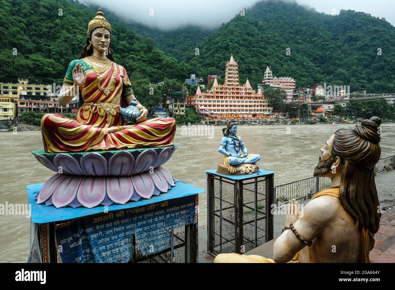 Swarg niwas hi-res stock photography and images - Alamy