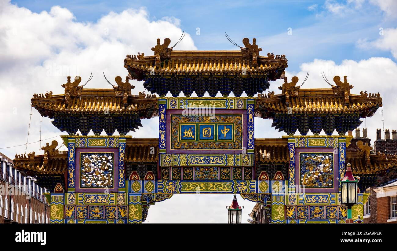 Liverpool chinese gate hi-res stock photography and images - Alamy