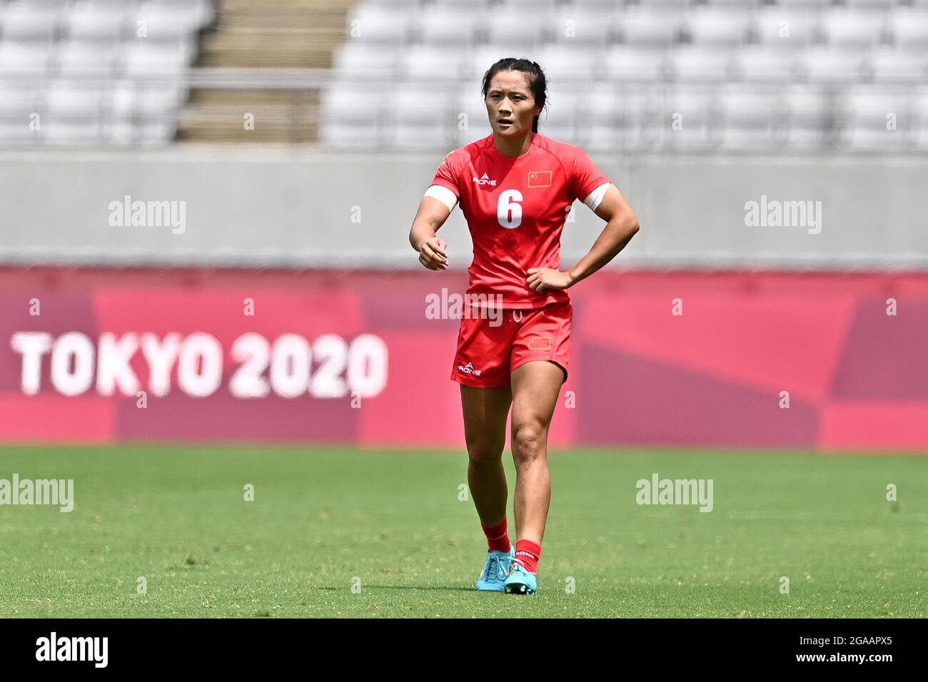 Tokyo stadium chofu hi-res stock photography and images - Alamy