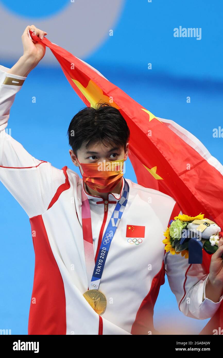 Tokyo, Japan. 30th July, 2021. WANG Shun (CHN) celebrates with gold ...
