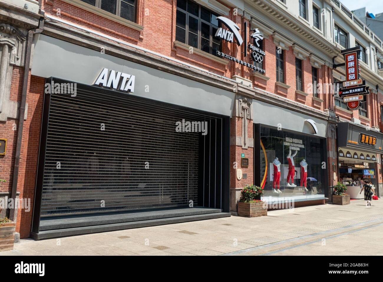 SHANGHAI, CHINA - JULY 30, 2021 - The Anta store at 160 Nanjing East ...