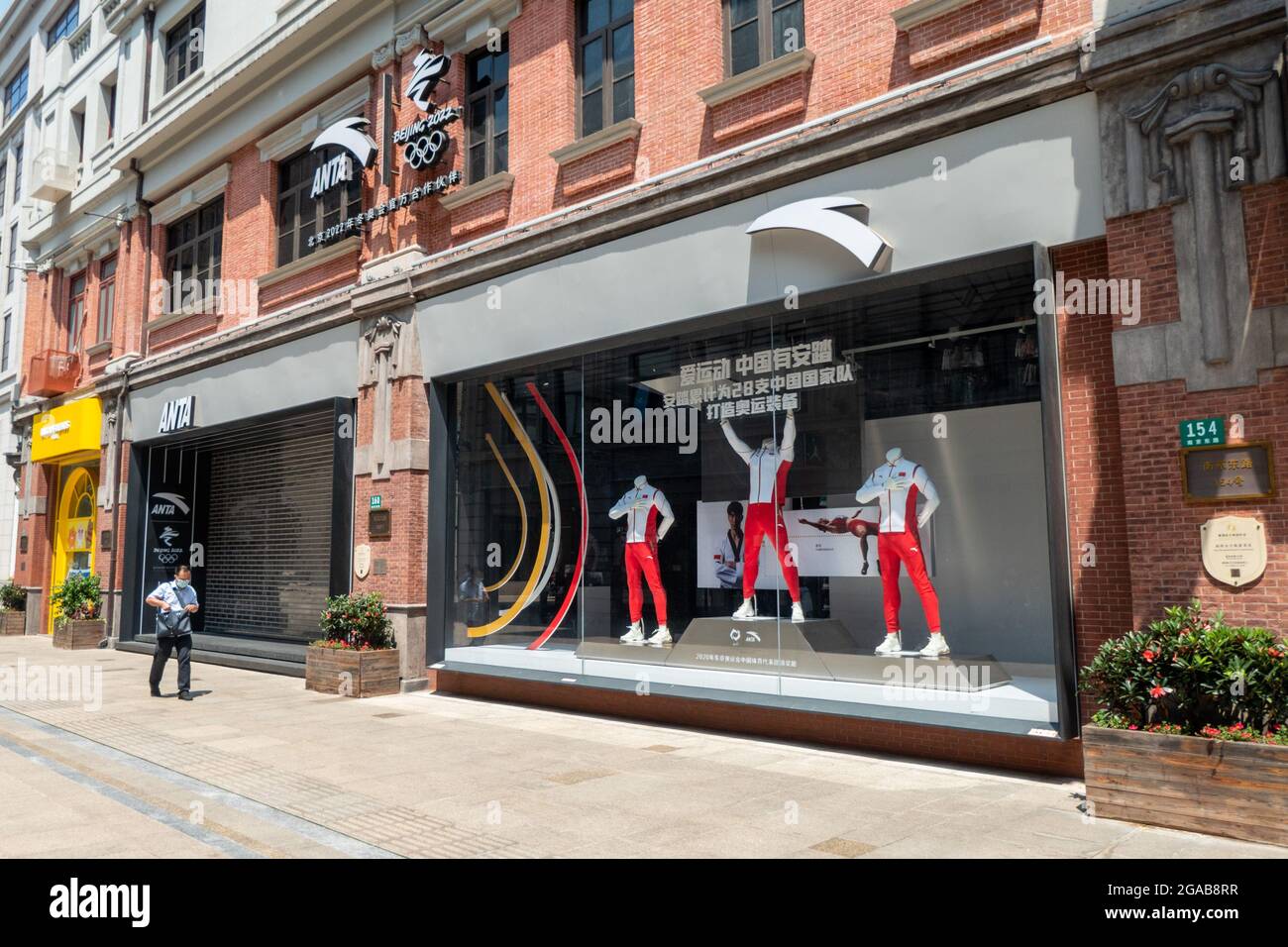 SHANGHAI, CHINA - JULY 30, 2021 - The Anta store at 160 Nanjing East ...