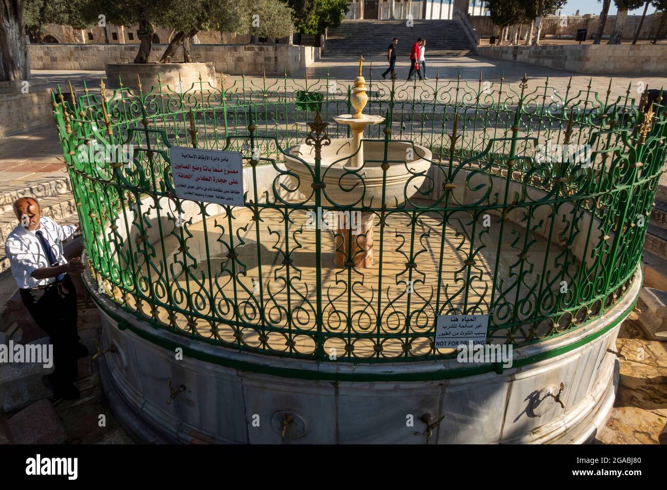 View of Sabil al-Kas, used by Muslim worshipers for ablutions before ...