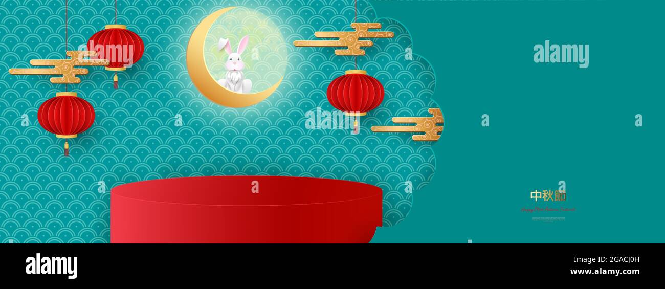 Chinese full circle celebration hi-res stock photography and images - Alamy