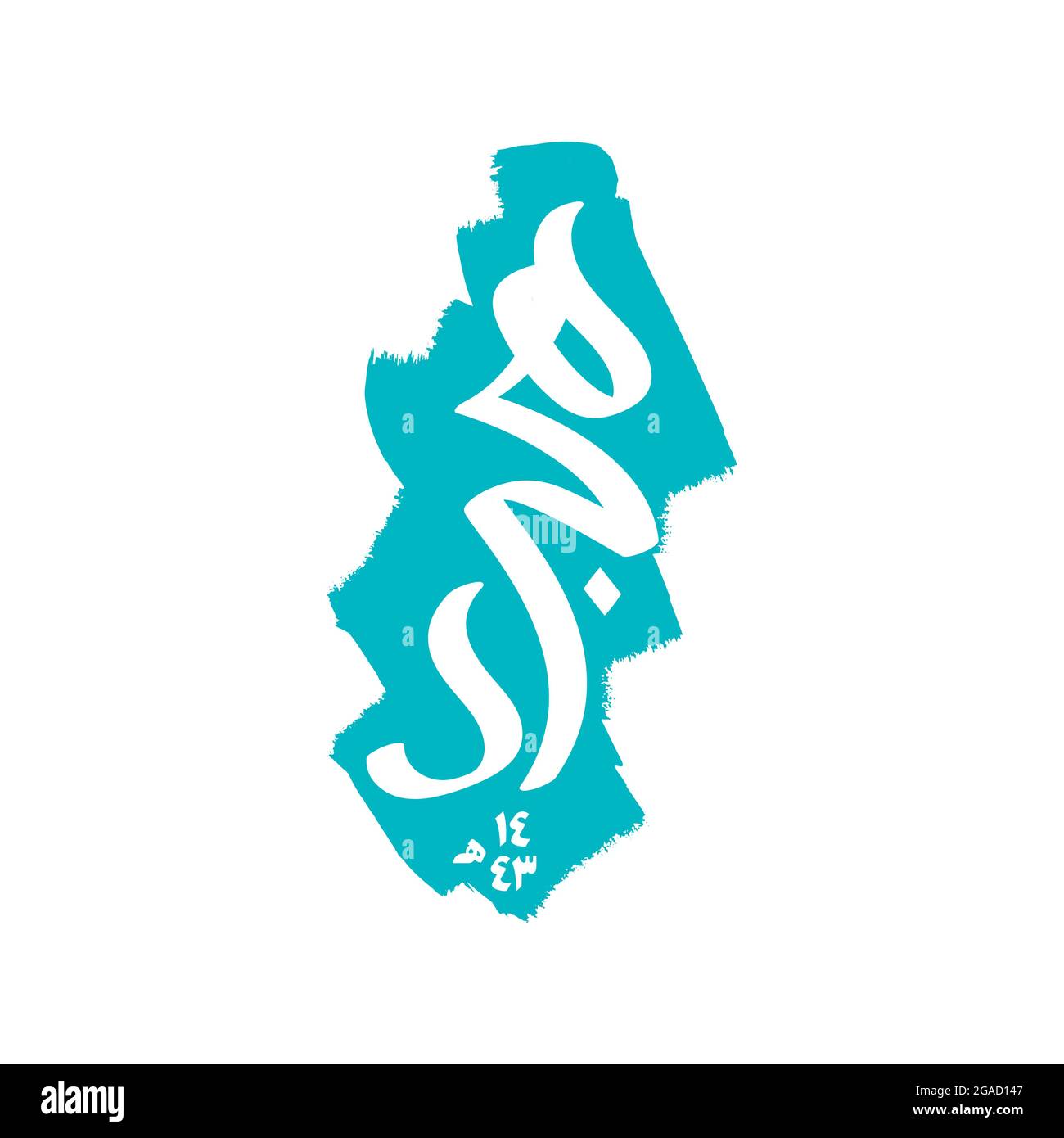 Hijra calendar vector vectors Cut Out Stock Images & Pictures - Alamy