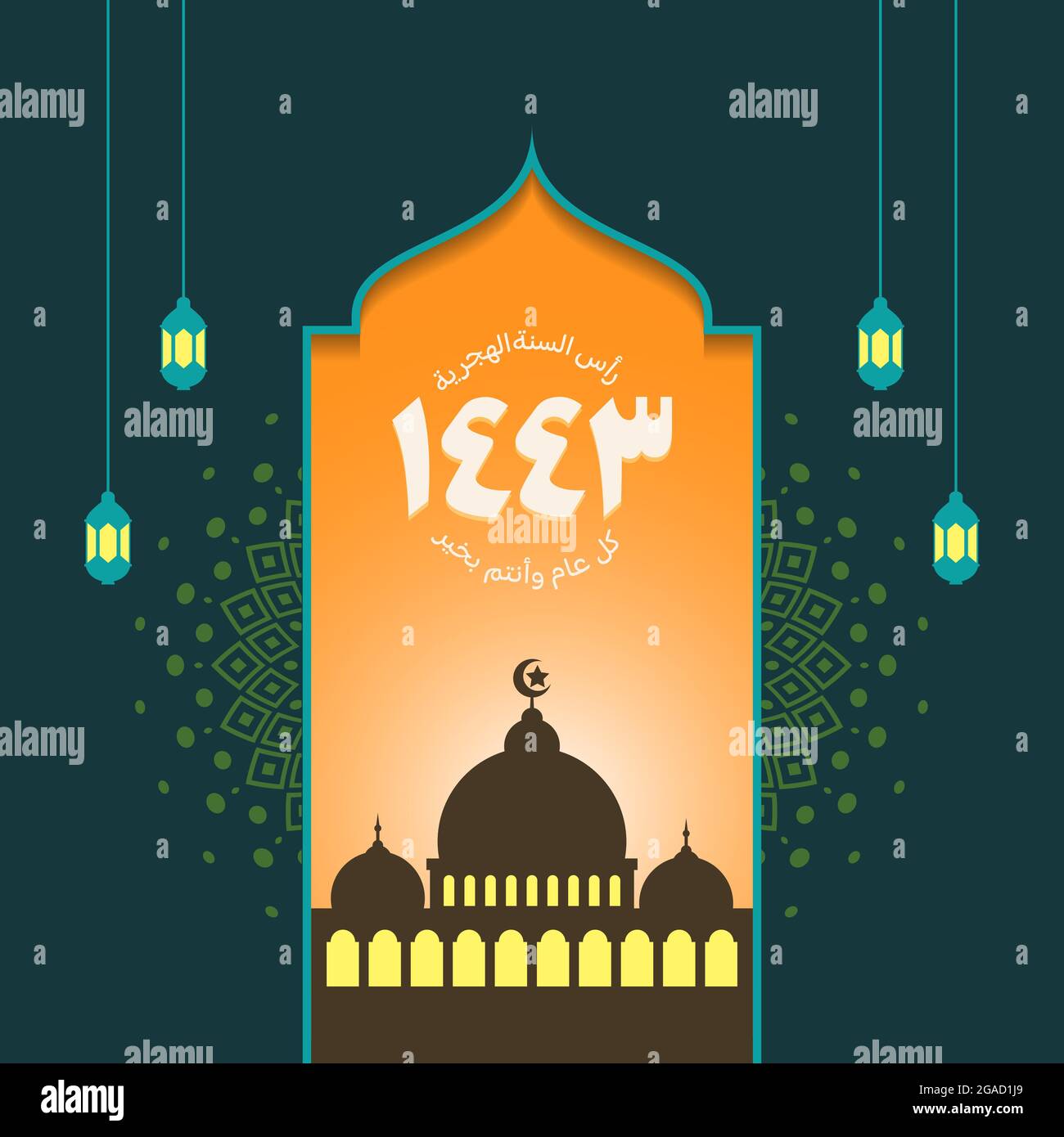 Calligraphic Vector illustration of happy new Hijri year 1443 greeting ...