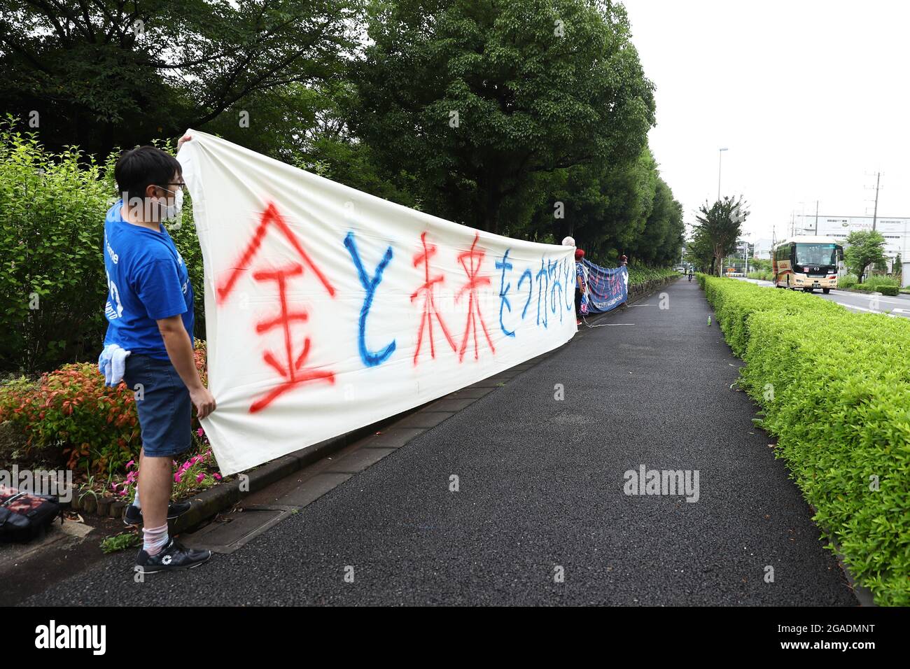 Saitama, Japan. 30th July, 2021. Team Japan fans Football/Soccer : Team ...