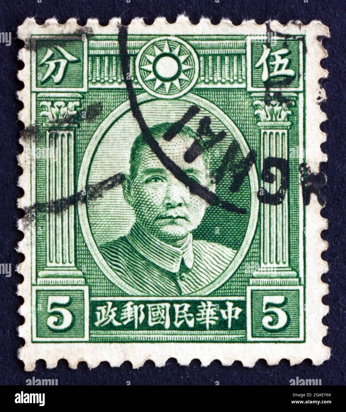 CHINA - CIRCA 1933: a stamp printed in the China shows Dr. Sun Yat-sen ...