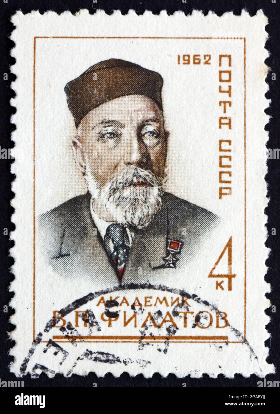 Vladimir petrovich filatov hi-res stock photography and images - Alamy